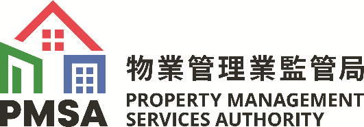 PMSA Licensing System